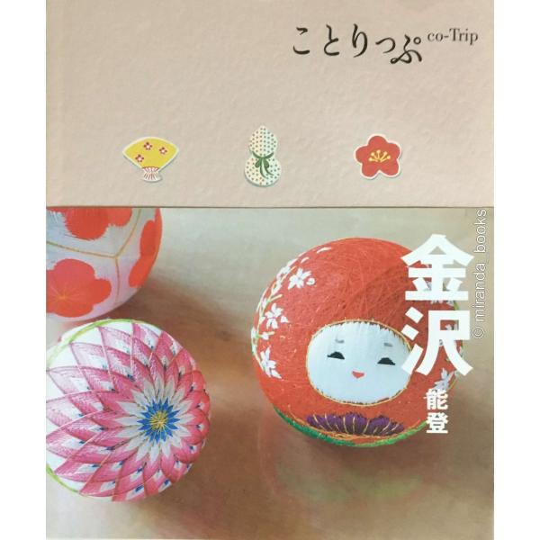 【商品のコンディションについて】コンディションはECサイトの基準に基づいて分類しておりますが、中古商品の特性上、個体差がございます。「未使用に近い」「未使用品」は「新品」ではございません。また、ランクが下がるにつれて、イタミ、汚れ、ヤケが大...