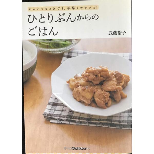 【商品のコンディションについて】コンディションはECサイトの基準に基づいて分類しておりますが、中古商品の特性上、個体差がございます。「未使用に近い」「未使用品」は「新品」ではございません。また、ランクが下がるにつれて、イタミ、汚れ、ヤケが大...