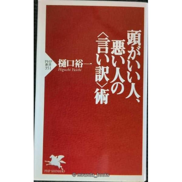 【商品のコンディションについて】コンディションはECサイトの基準に基づいて分類しておりますが、中古商品の特性上、個体差がございます。「未使用に近い」「未使用品」は「新品」ではございません。また、ランクが下がるにつれて、イタミ、汚れ、ヤケが大...
