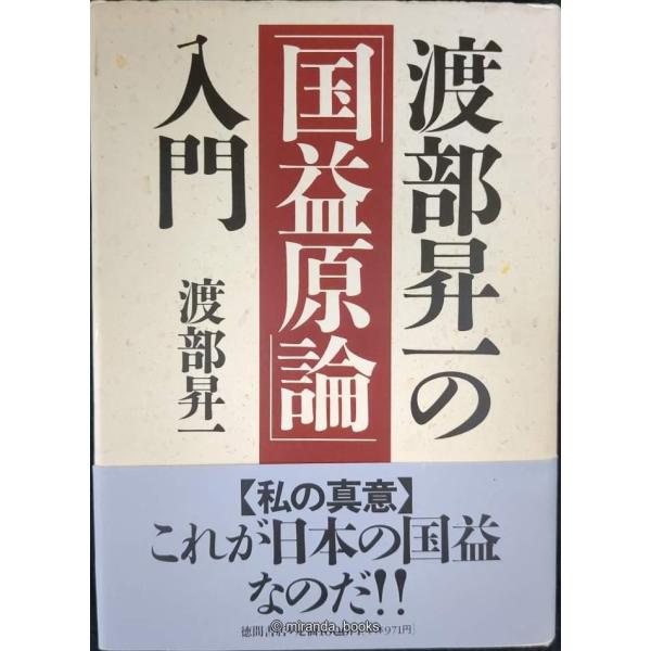 【商品のコンディションについて】コンディションはECサイトの基準に基づいて分類しておりますが、中古商品の特性上、個体差がございます。「未使用に近い」「未使用品」は「新品」ではございません。また、ランクが下がるにつれて、イタミ、汚れ、ヤケが大...