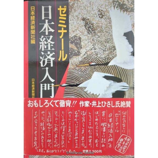 【商品のコンディションについて】コンディションはECサイトの基準に基づいて分類しておりますが、中古商品の特性上、個体差がございます。「未使用に近い」「未使用品」は「新品」ではございません。また、ランクが下がるにつれて、イタミ、汚れ、ヤケが大...
