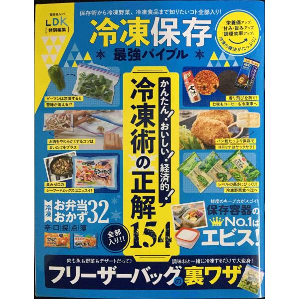 【商品のコンディションについて】コンディションはECサイトの基準に基づいて分類しておりますが、中古商品の特性上、個体差がございます。「未使用に近い」「未使用品」は「新品」ではございません。また、ランクが下がるにつれて、イタミ、汚れ、ヤケが大...