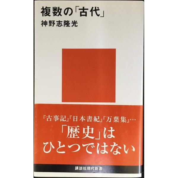 【商品のコンディションについて】コンディションはECサイトの基準に基づいて分類しておりますが、中古商品の特性上、個体差がございます。「未使用に近い」「未使用品」は「新品」ではございません。また、ランクが下がるにつれて、イタミ、汚れ、ヤケが大...