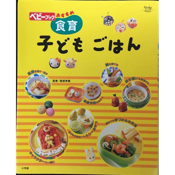 【商品のコンディションについて】コンディションはECサイトの基準に基づいて分類しておりますが、中古商品の特性上、個体差がございます。「未使用に近い」「未使用品」は「新品」ではございません。また、ランクが下がるにつれて、イタミ、汚れ、ヤケが大...
