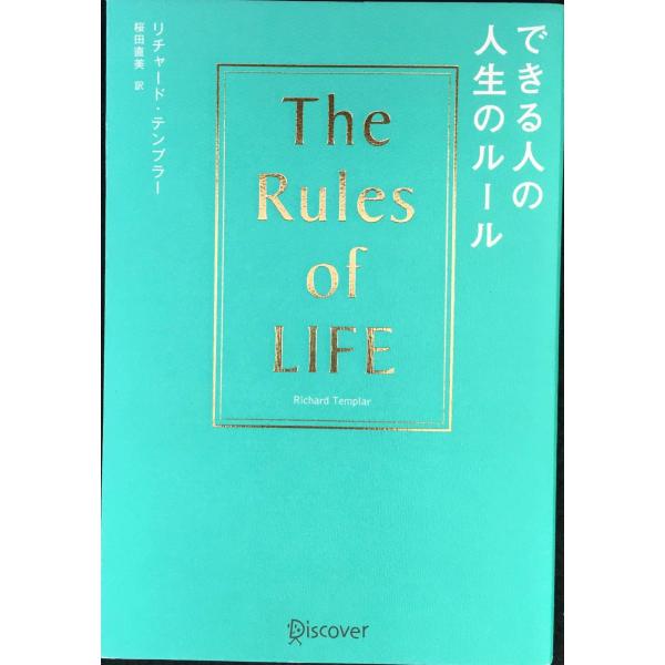 【商品のコンディションについて】コンディションはECサイトの基準に基づいて分類しておりますが、中古商品の特性上、個体差がございます。「未使用に近い」「未使用品」は「新品」ではございません。また、ランクが下がるにつれて、イタミ、汚れ、ヤケが大...