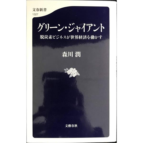 【商品のコンディションについて】コンディションはECサイトの基準に基づいて分類しておりますが、中古商品の特性上、個体差がございます。「未使用に近い」「未使用品」は「新品」ではございません。また、ランクが下がるにつれて、イタミ、汚れ、ヤケが大...