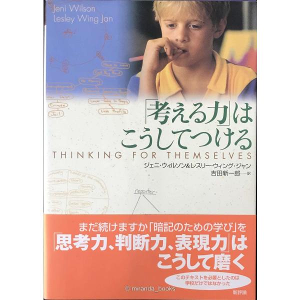 【商品のコンディションについて】コンディションはECサイトの基準に基づいて分類しておりますが、中古商品の特性上、個体差がございます。「未使用に近い」「未使用品」は「新品」ではございません。また、ランクが下がるにつれて、イタミ、汚れ、ヤケが大...