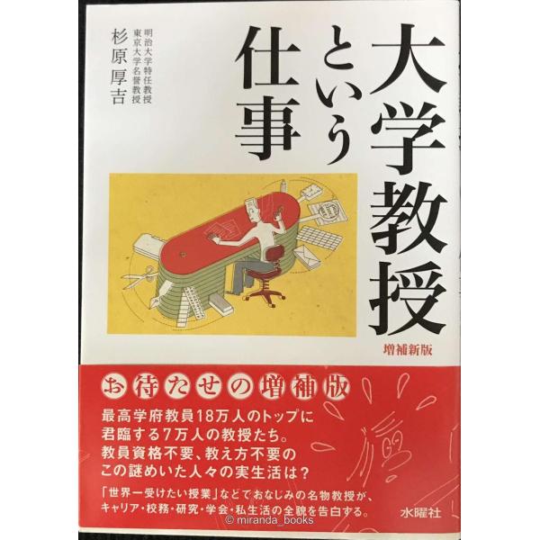 【商品のコンディションについて】コンディションはECサイトの基準に基づいて分類しておりますが、中古商品の特性上、個体差がございます。「未使用に近い」「未使用品」は「新品」ではございません。また、ランクが下がるにつれて、イタミ、汚れ、ヤケが大...