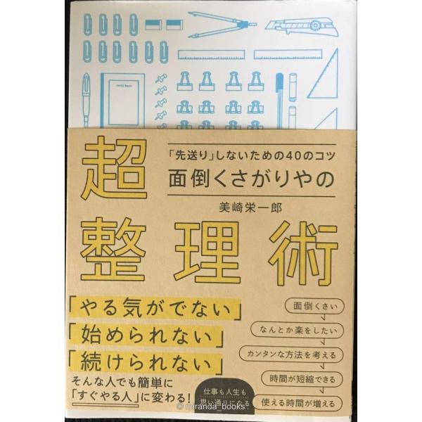 【商品のコンディションについて】コンディションはECサイトの基準に基づいて分類しておりますが、中古商品の特性上、個体差がございます。「未使用に近い」「未使用品」は「新品」ではございません。また、ランクが下がるにつれて、イタミ、汚れ、ヤケが大...