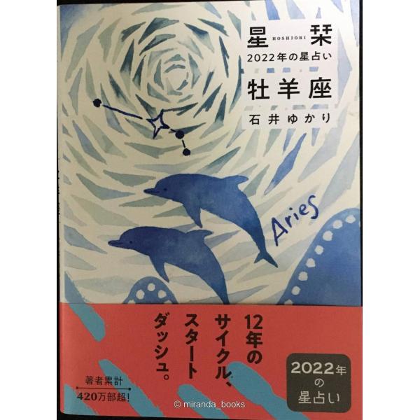 【商品のコンディションについて】コンディションはECサイトの基準に基づいて分類しておりますが、中古商品の特性上、個体差がございます。「未使用に近い」「未使用品」は「新品」ではございません。また、ランクが下がるにつれて、イタミ、汚れ、ヤケが大...
