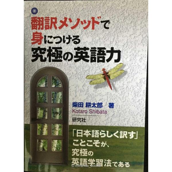 【商品のコンディションについて】コンディションはECサイトの基準に基づいて分類しておりますが、中古商品の特性上、個体差がございます。「未使用に近い」「未使用品」は「新品」ではございません。また、ランクが下がるにつれて、イタミ、汚れ、ヤケが大...