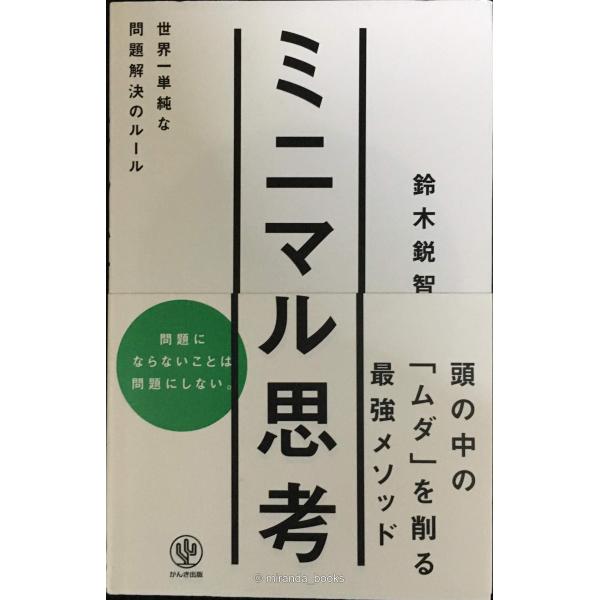 【商品のコンディションについて】コンディションはECサイトの基準に基づいて分類しておりますが、中古商品の特性上、個体差がございます。「未使用に近い」「未使用品」は「新品」ではございません。また、ランクが下がるにつれて、イタミ、汚れ、ヤケが大...