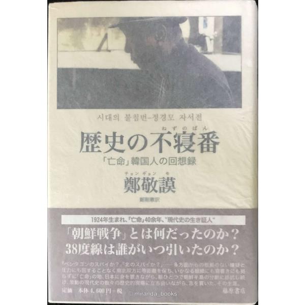 【商品のコンディションについて】コンディションはECサイトの基準に基づいて分類しておりますが、中古商品の特性上、個体差がございます。「未使用に近い」「未使用品」は「新品」ではございません。また、ランクが下がるにつれて、イタミ、汚れ、ヤケが大...