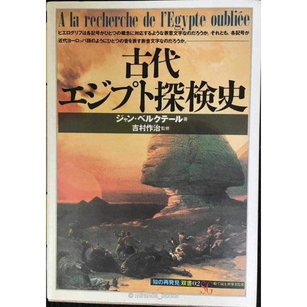 【商品のコンディションについて】コンディションはECサイトの基準に基づいて分類しておりますが、中古商品の特性上、個体差がございます。「未使用に近い」「未使用品」は「新品」ではございません。また、ランクが下がるにつれて、イタミ、汚れ、ヤケが大...