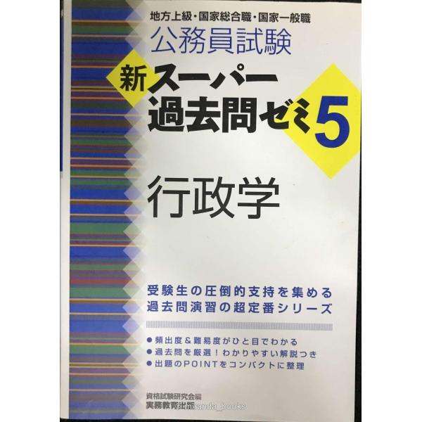 【商品のコンディションについて】コンディションはECサイトの基準に基づいて分類しておりますが、中古商品の特性上、個体差がございます。「未使用に近い」「未使用品」は「新品」ではございません。また、ランクが下がるにつれて、イタミ、汚れ、ヤケが大...