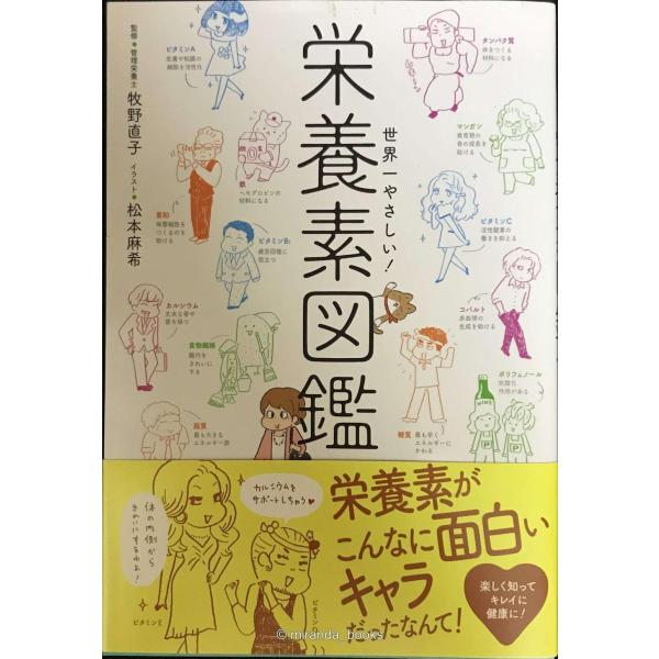 【商品のコンディションについて】コンディションはECサイトの基準に基づいて分類しておりますが、中古商品の特性上、個体差がございます。「未使用に近い」「未使用品」は「新品」ではございません。また、ランクが下がるにつれて、イタミ、汚れ、ヤケが大...