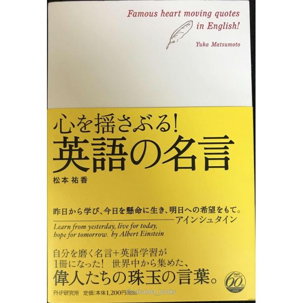 【商品のコンディションについて】コンディションはECサイトの基準に基づいて分類しておりますが、中古商品の特性上、個体差がございます。「未使用に近い」「未使用品」は「新品」ではございません。また、ランクが下がるにつれて、イタミ、汚れ、ヤケが大...