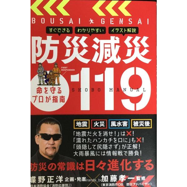 【商品のコンディションについて】コンディションはECサイトの基準に基づいて分類しておりますが、中古商品の特性上、個体差がございます。「未使用に近い」「未使用品」は「新品」ではございません。また、ランクが下がるにつれて、イタミ、汚れ、ヤケが大...