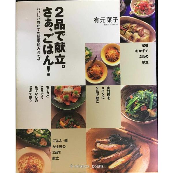 【商品のコンディションについて】コンディションはECサイトの基準に基づいて分類しておりますが、中古商品の特性上、個体差がございます。「未使用に近い」「未使用品」は「新品」ではございません。また、ランクが下がるにつれて、イタミ、汚れ、ヤケが大...