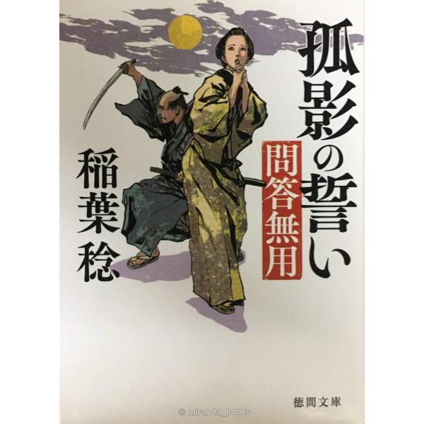 【商品のコンディションについて】コンディションはECサイトの基準に基づいて分類しておりますが、中古商品の特性上、個体差がございます。「未使用に近い」「未使用品」は「新品」ではございません。また、ランクが下がるにつれて、イタミ、汚れ、ヤケが大...