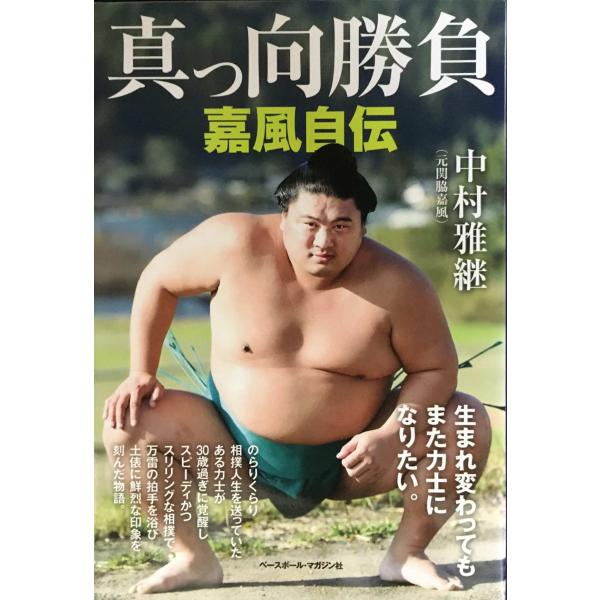 【商品のコンディションについて】コンディションはECサイトの基準に基づいて分類しておりますが、中古商品の特性上、個体差がございます。「未使用に近い」「未使用品」は「新品」ではございません。また、ランクが下がるにつれて、イタミ、汚れ、ヤケが大...