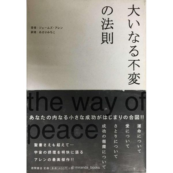 【商品のコンディションについて】コンディションはECサイトの基準に基づいて分類しておりますが、中古商品の特性上、個体差がございます。「未使用に近い」「未使用品」は「新品」ではございません。また、ランクが下がるにつれて、イタミ、汚れ、ヤケが大...