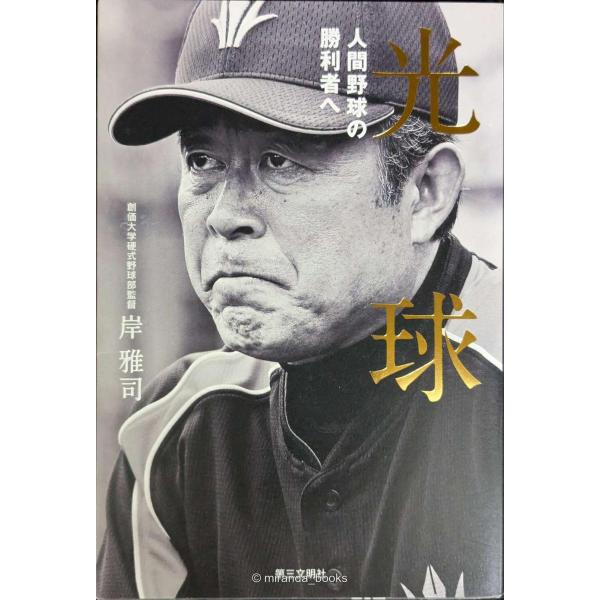 【商品のコンディションについて】コンディションはECサイトの基準に基づいて分類しておりますが、中古商品の特性上、個体差がございます。「未使用に近い」「未使用品」は「新品」ではございません。また、ランクが下がるにつれて、イタミ、汚れ、ヤケが大...