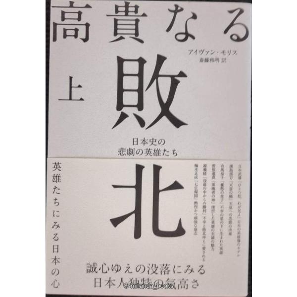 【商品のコンディションについて】コンディションはECサイトの基準に基づいて分類しておりますが、中古商品の特性上、個体差がございます。「未使用に近い」「未使用品」は「新品」ではございません。また、ランクが下がるにつれて、イタミ、汚れ、ヤケが大...