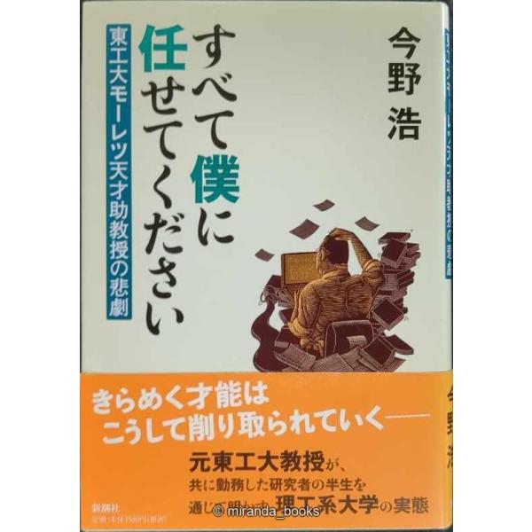 【商品のコンディションについて】コンディションはECサイトの基準に基づいて分類しておりますが、中古商品の特性上、個体差がございます。「未使用に近い」「未使用品」は「新品」ではございません。また、ランクが下がるにつれて、イタミ、汚れ、ヤケが大...