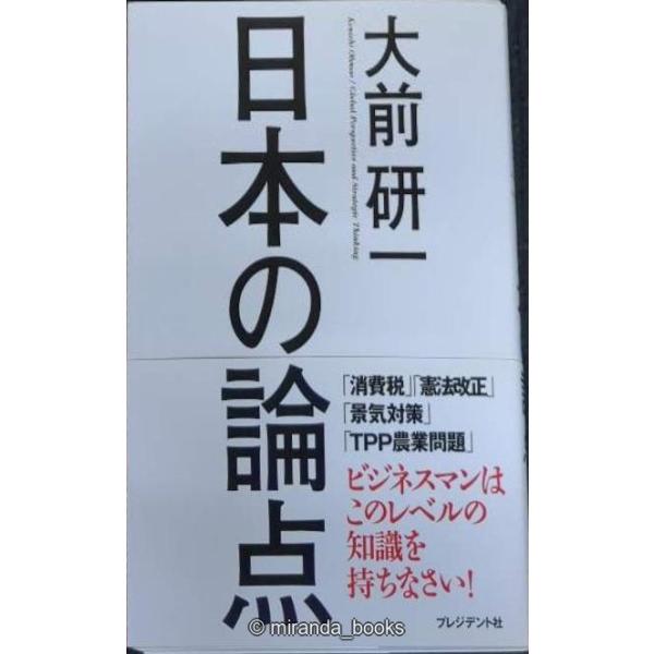 【商品のコンディションについて】コンディションはECサイトの基準に基づいて分類しておりますが、中古商品の特性上、個体差がございます。「未使用に近い」「未使用品」は「新品」ではございません。また、ランクが下がるにつれて、イタミ、汚れ、ヤケが大...