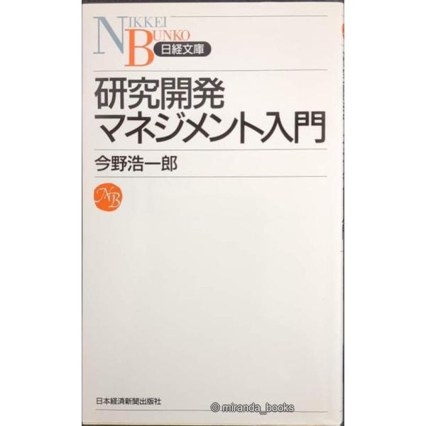 【商品のコンディションについて】コンディションはECサイトの基準に基づいて分類しておりますが、中古商品の特性上、個体差がございます。「未使用に近い」「未使用品」は「新品」ではございません。また、ランクが下がるにつれて、イタミ、汚れ、ヤケが大...