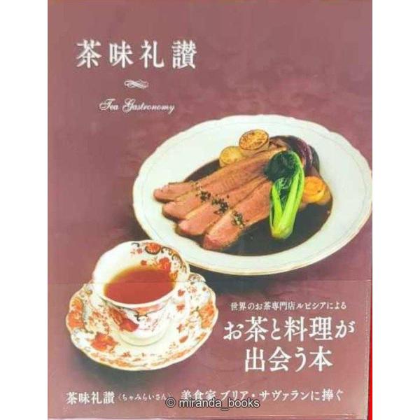 【商品のコンディションについて】コンディションはECサイトの基準に基づいて分類しておりますが、中古商品の特性上、個体差がございます。「未使用に近い」「未使用品」は「新品」ではございません。また、ランクが下がるにつれて、イタミ、汚れ、ヤケが大...
