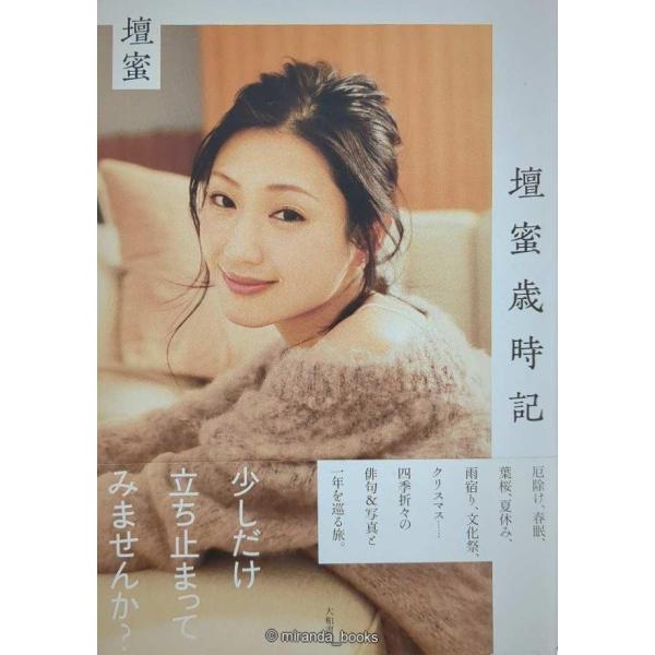 【商品のコンディションについて】コンディションはECサイトの基準に基づいて分類しておりますが、中古商品の特性上、個体差がございます。「未使用に近い」「未使用品」は「新品」ではございません。また、ランクが下がるにつれて、イタミ、汚れ、ヤケが大...