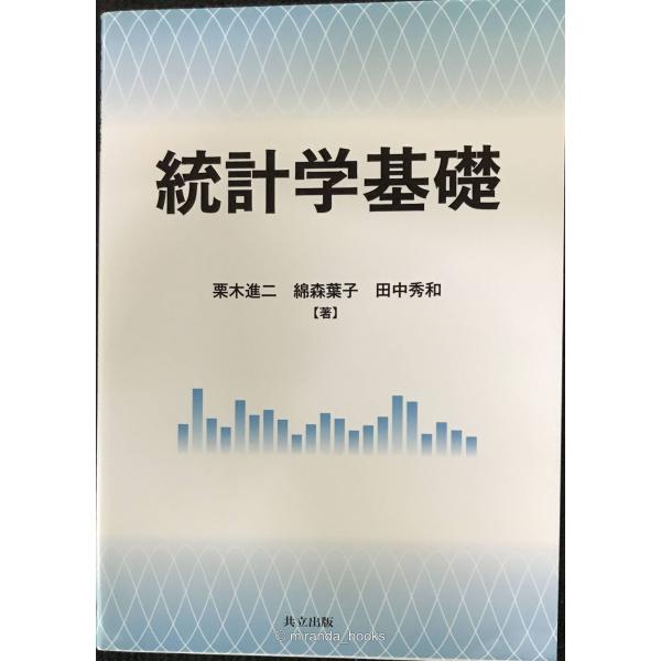 【商品のコンディションについて】コンディションはECサイトの基準に基づいて分類しておりますが、中古商品の特性上、個体差がございます。「未使用に近い」「未使用品」は「新品」ではございません。また、ランクが下がるにつれて、イタミ、汚れ、ヤケが大...