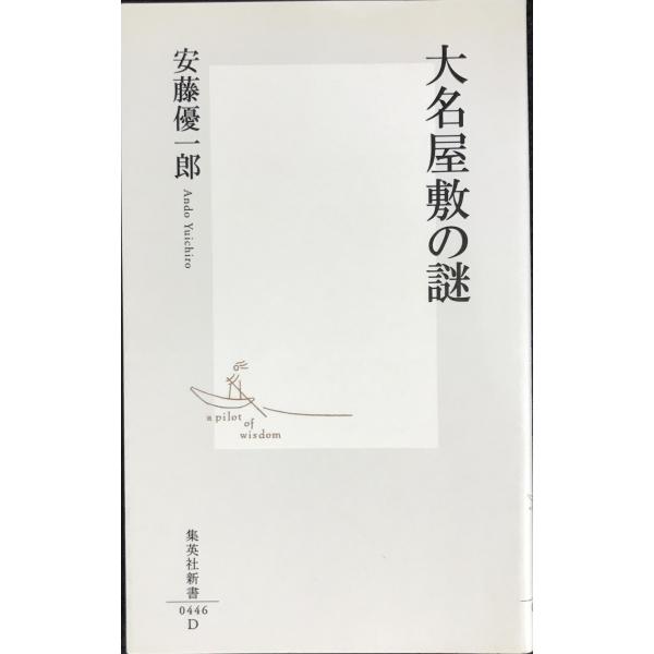【商品のコンディションについて】コンディションはECサイトの基準に基づいて分類しておりますが、中古商品の特性上、個体差がございます。「未使用に近い」「未使用品」は「新品」ではございません。また、ランクが下がるにつれて、イタミ、汚れ、ヤケが大...