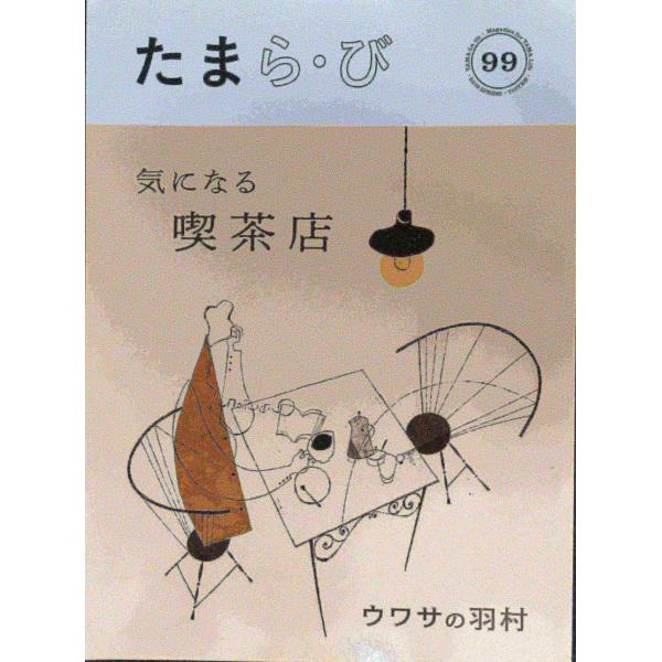 【商品のコンディションについて】コンディションはECサイトの基準に基づいて分類しておりますが、中古商品の特性上、個体差がございます。「未使用に近い」「未使用品」は「新品」ではございません。また、ランクが下がるにつれて、イタミ、汚れ、ヤケが大...