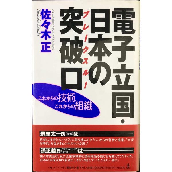 【商品のコンディションについて】コンディションはECサイトの基準に基づいて分類しておりますが、中古商品の特性上、個体差がございます。「未使用に近い」「未使用品」は「新品」ではございません。また、ランクが下がるにつれて、イタミ、汚れ、ヤケが大...