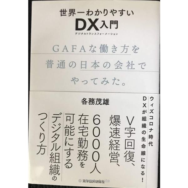 【商品のコンディションについて】コンディションはECサイトの基準に基づいて分類しておりますが、中古商品の特性上、個体差がございます。「未使用に近い」「未使用品」は「新品」ではございません。また、ランクが下がるにつれて、イタミ、汚れ、ヤケが大...