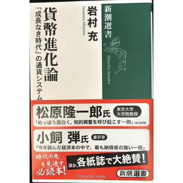 【商品のコンディションについて】コンディションはECサイトの基準に基づいて分類しておりますが、中古商品の特性上、個体差がございます。「未使用に近い」「未使用品」は「新品」ではございません。また、ランクが下がるにつれて、イタミ、汚れ、ヤケが大...