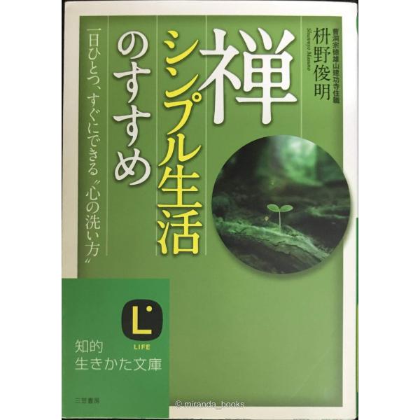 【商品のコンディションについて】コンディションはECサイトの基準に基づいて分類しておりますが、中古商品の特性上、個体差がございます。「未使用に近い」「未使用品」は「新品」ではございません。また、ランクが下がるにつれて、イタミ、汚れ、ヤケが大...