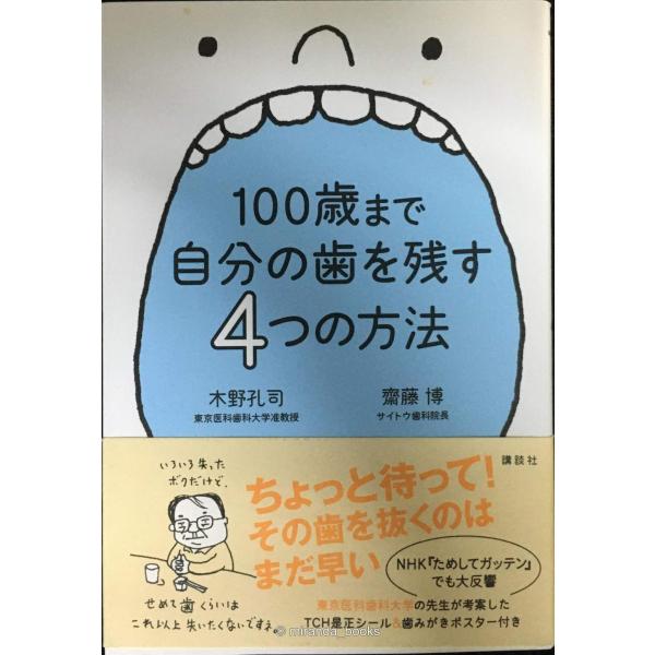【商品のコンディションについて】コンディションはECサイトの基準に基づいて分類しておりますが、中古商品の特性上、個体差がございます。「未使用に近い」「未使用品」は「新品」ではございません。また、ランクが下がるにつれて、イタミ、汚れ、ヤケが大...