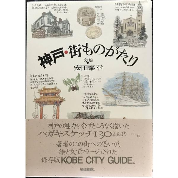 【商品のコンディションについて】コンディションはECサイトの基準に基づいて分類しておりますが、中古商品の特性上、個体差がございます。「未使用に近い」「未使用品」は「新品」ではございません。また、ランクが下がるにつれて、イタミ、汚れ、ヤケが大...