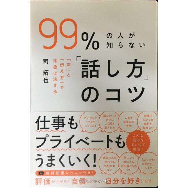 【商品のコンディションについて】コンディションはECサイトの基準に基づいて分類しておりますが、中古商品の特性上、個体差がございます。「未使用に近い」「未使用品」は「新品」ではございません。また、ランクが下がるにつれて、イタミ、汚れ、ヤケが大...