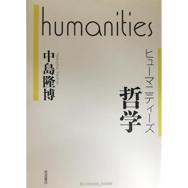 【商品のコンディションについて】コンディションはECサイトの基準に基づいて分類しておりますが、中古商品の特性上、個体差がございます。「未使用に近い」「未使用品」は「新品」ではございません。また、ランクが下がるにつれて、イタミ、汚れ、ヤケが大...