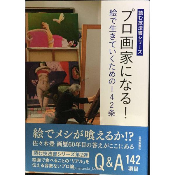 【商品のコンディションについて】コンディションはECサイトの基準に基づいて分類しておりますが、中古商品の特性上、個体差がございます。「未使用に近い」「未使用品」は「新品」ではございません。また、ランクが下がるにつれて、イタミ、汚れ、ヤケが大...