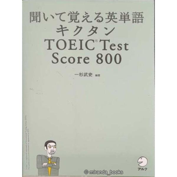 【商品のコンディションについて】コンディションはECサイトの基準に基づいて分類しておりますが、中古商品の特性上、個体差がございます。「未使用に近い」「未使用品」は「新品」ではございません。また、ランクが下がるにつれて、イタミ、汚れ、ヤケが大...