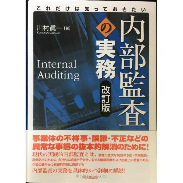 【商品のコンディションについて】コンディションはECサイトの基準に基づいて分類しておりますが、中古商品の特性上、個体差がございます。「未使用に近い」「未使用品」は「新品」ではございません。また、ランクが下がるにつれて、イタミ、汚れ、ヤケが大...