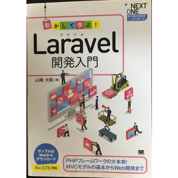 【商品のコンディションについて】コンディションはECサイトの基準に基づいて分類しておりますが、中古商品の特性上、個体差がございます。「未使用に近い」「未使用品」は「新品」ではございません。また、ランクが下がるにつれて、イタミ、汚れ、ヤケが大...
