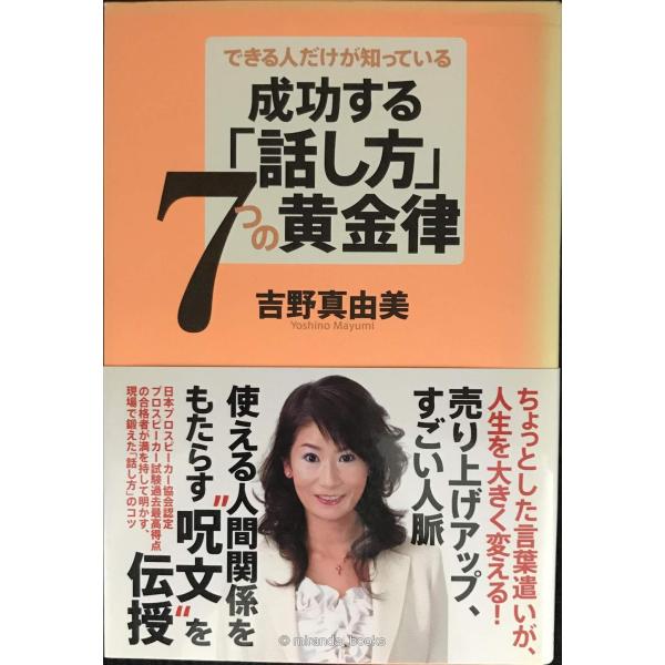 【商品のコンディションについて】コンディションはECサイトの基準に基づいて分類しておりますが、中古商品の特性上、個体差がございます。「未使用に近い」「未使用品」は「新品」ではございません。また、ランクが下がるにつれて、イタミ、汚れ、ヤケが大...