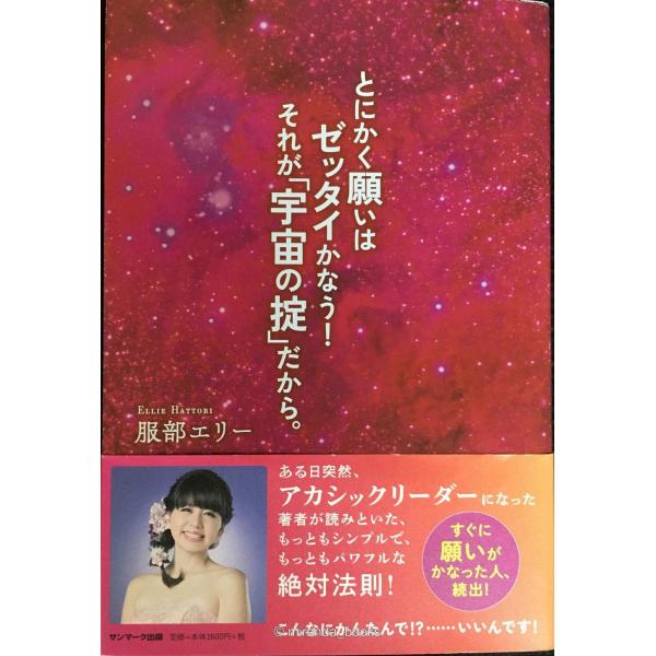 【商品のコンディションについて】コンディションはECサイトの基準に基づいて分類しておりますが、中古商品の特性上、個体差がございます。「未使用に近い」「未使用品」は「新品」ではございません。また、ランクが下がるにつれて、イタミ、汚れ、ヤケが大...